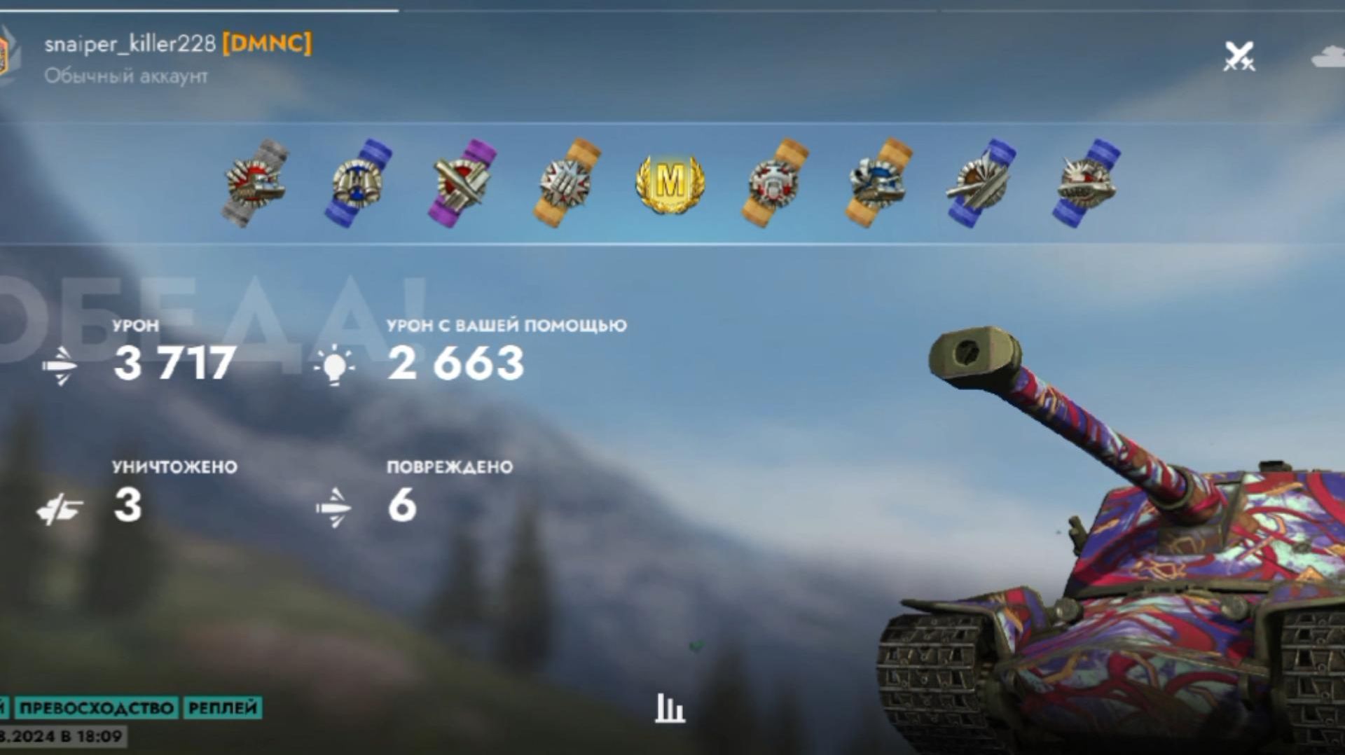 Снайпер тащит! Emil 2  Tanks blitz кран? нет это эмиль  2 на 9 лвл