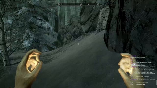 Skyrim Вампирские приключения