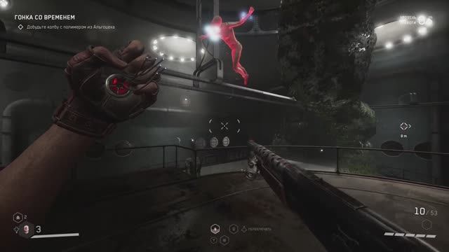 AtomicHeart.Новая_игра+.ч2