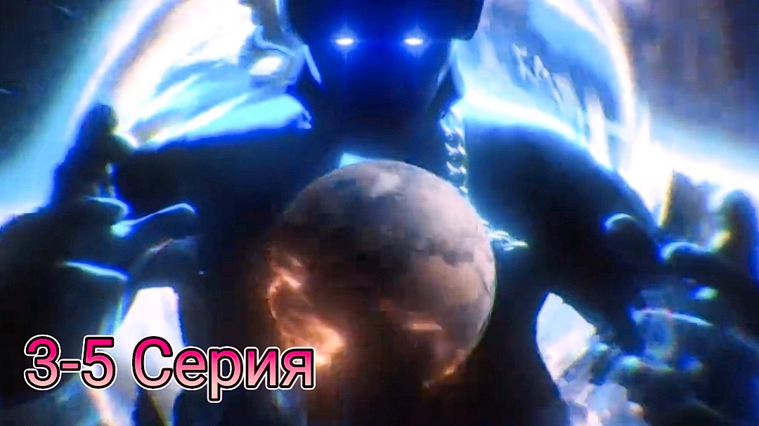 3-5 Серия | Тётя против Дяди