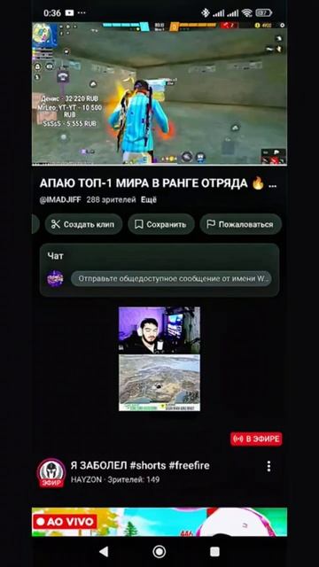 ❗Со СТРИМА - ИМАДЖИ/ IMADJI FF🤗 | от WIND SMIT (12.02.2026)- ЭКСЛЮЗИВ #freefire #windsmit #IMADJIFF