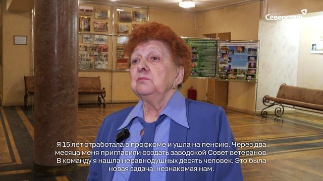 Ветераны Орловского сталепрокатного завода удостоены наград «Человек труда»
