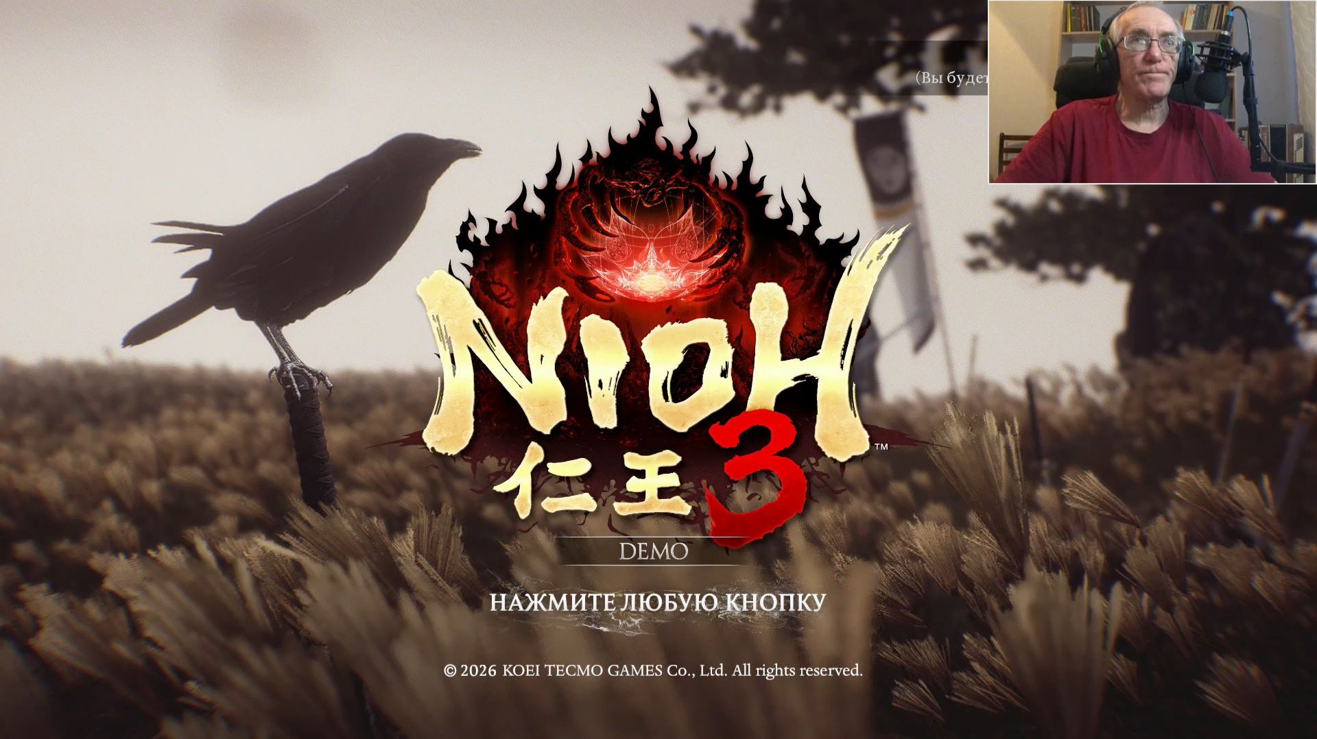 Знакомство с игрой Nioh 3