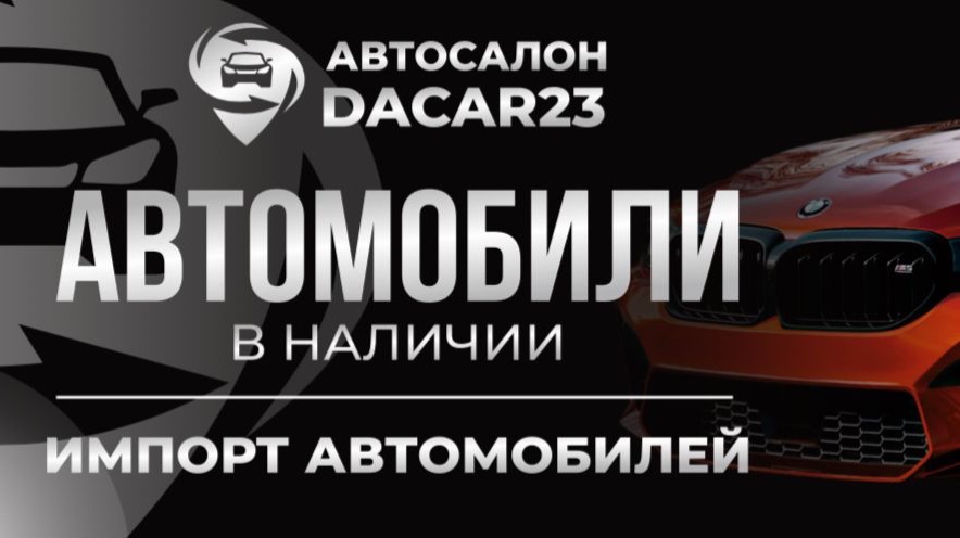 Приветствие