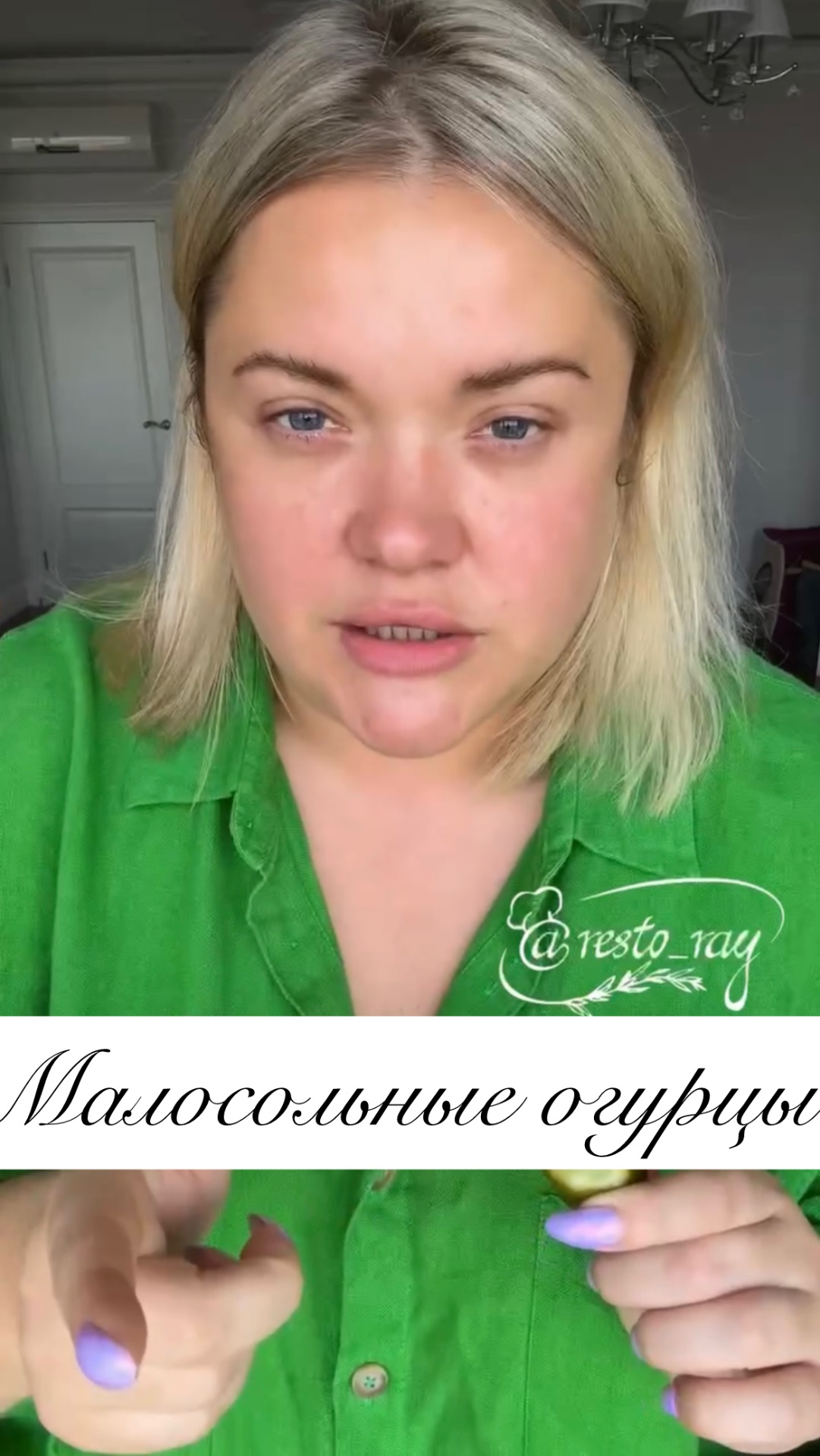 САМЫЕ ХРУСТЯЩИЕ МАЛОСОЛЬНЫЕ ОГУРЦЫ🥒