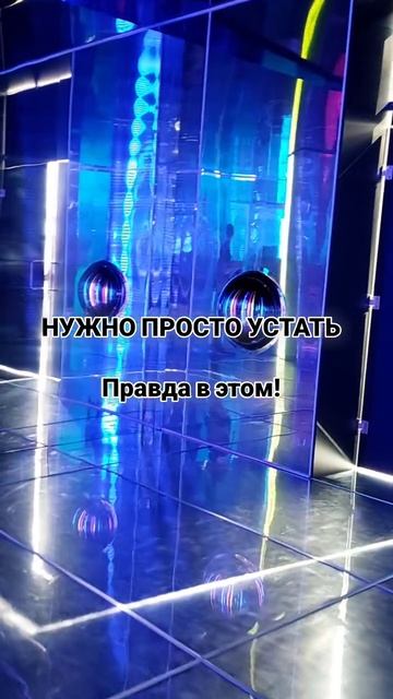 ВОЗМОЖНОСТЬ ИЗМЕНИТЬ СЕБЯ ЕСТЬ -БЫЛО БЫ ЖЕЛАНИЕ