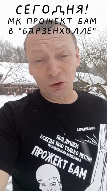 Уже сегодня!