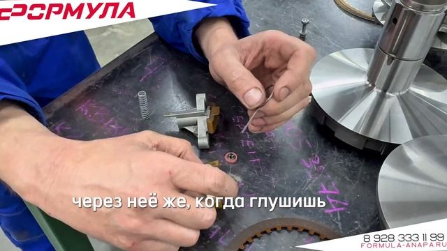 Сеть автосервисов Формула Анапа