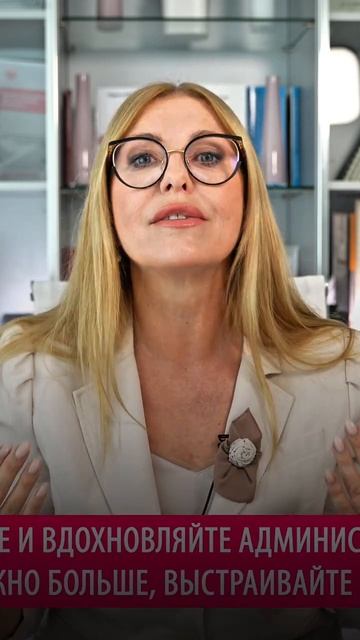 Как снизить текучку администраторов в клиниках