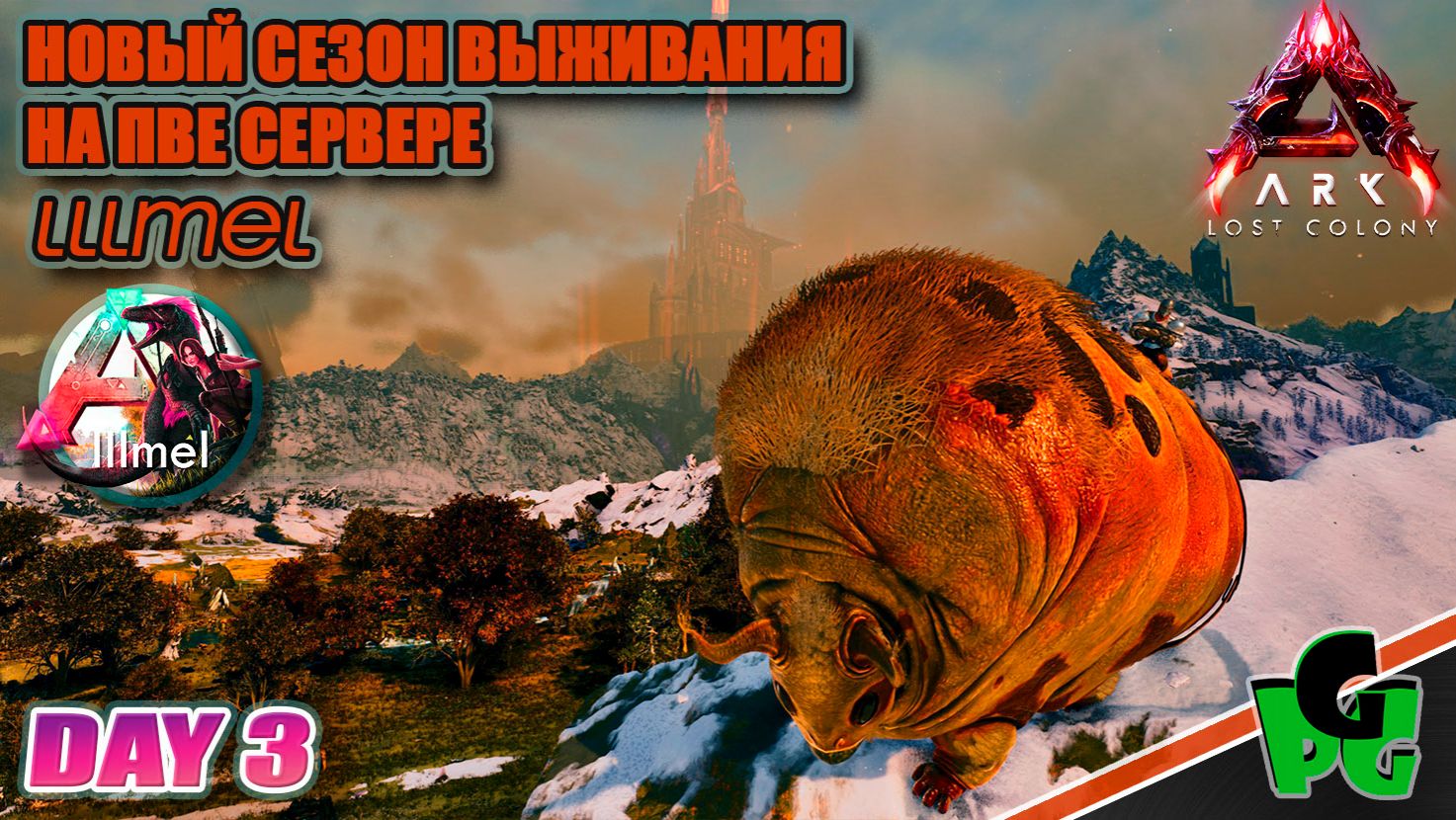 Хороший Глун в команду - половина дела. Место под базу АСТРАЕОС ARK survival Ascended d3