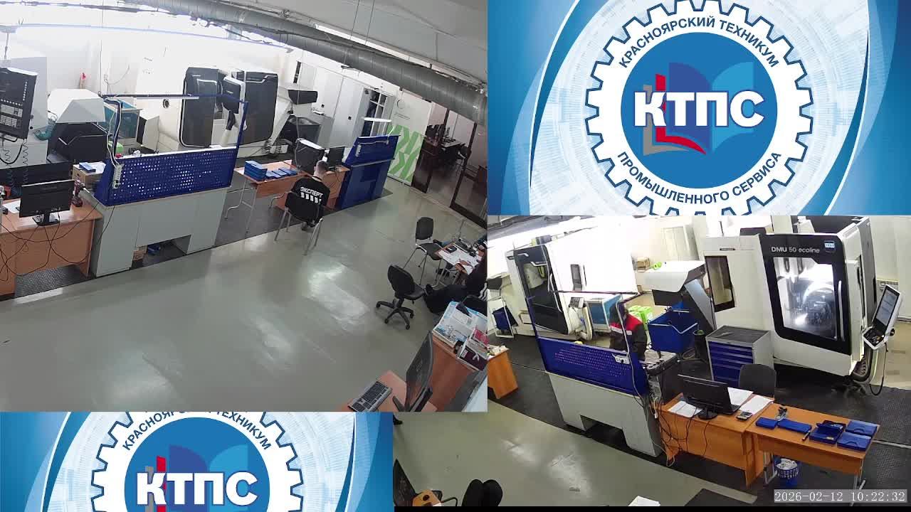 12.02.2026 Токарные и Фрезерные работы на станках с ЧПУ - основные