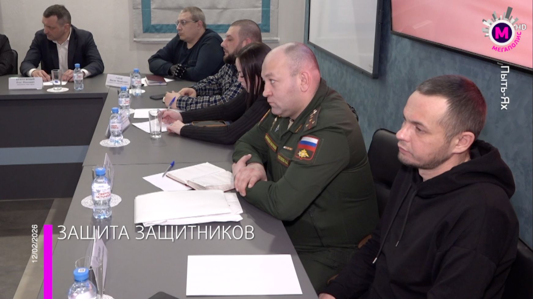 В Пыть-Яхе состоялся круглый стол по вопросам поддержки участников СВО и членов из семей – Югра