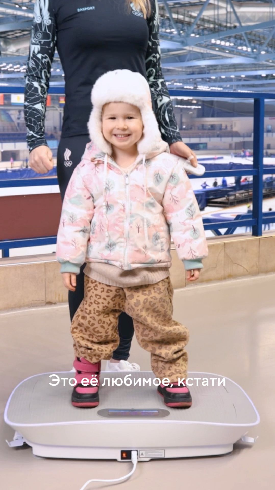 Отзыв на виброплатформу от призера Олимпийских игр Ольги Фаткулиной