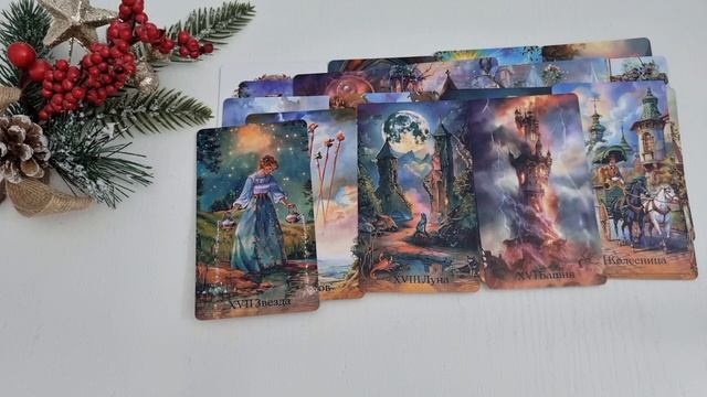 ОН РАЗДАВЛЕН! ЕГО ПОСЛЕДНИЕ МЫСЛИ О ТЕБЕ! | Гадание таро расклад