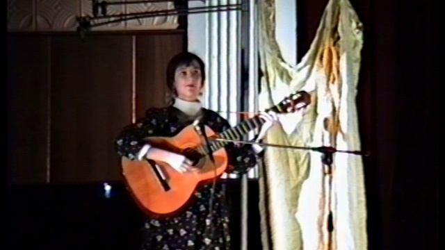 Осенний Слет Химфизика 1997 Песни Тани Кац