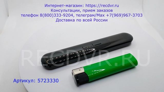 Антижучок детектор шпионской техники (жучков, прослушки, скрытых камер) для квартиры и гостиницы