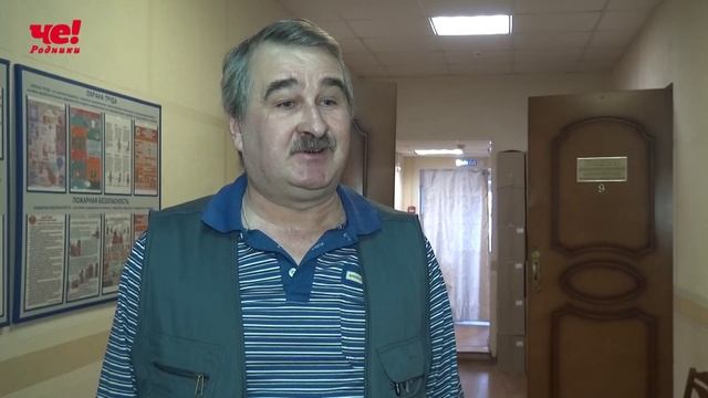 Вручение ветерана труда