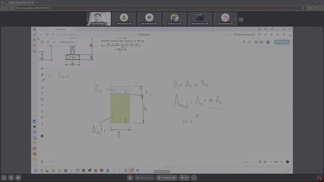 ЧМ 2 Семестр 4 Пара 2 часть