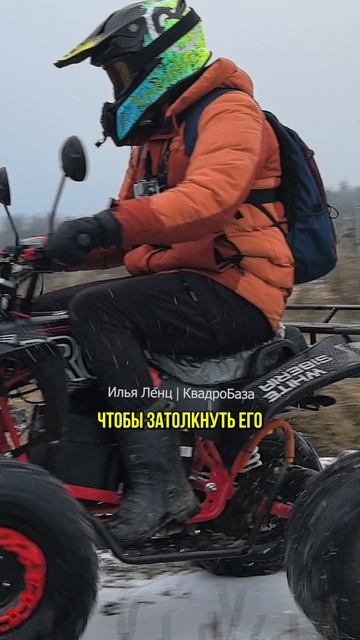 Чем хорош дифференциал на квадроцикле White Siberia Sneg Pro?