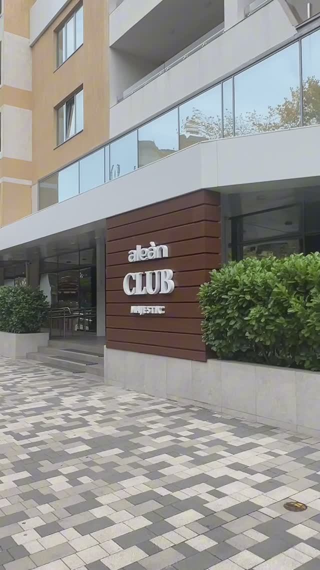 Анапа.Отель Alean Magestik.октябрь 2025