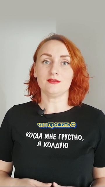 Ошибка в отношениях 1. Не жди, пока рванет