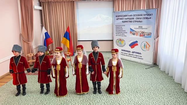 Дружба народов-сила семьи-единство страны