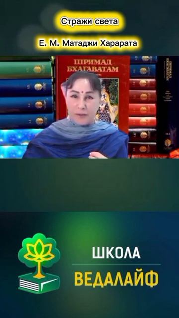 Стражи света