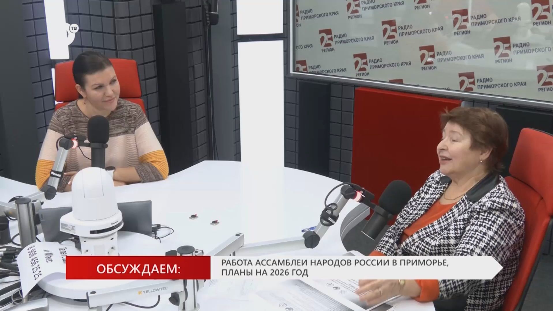 Без Галстуков / 12.02.26