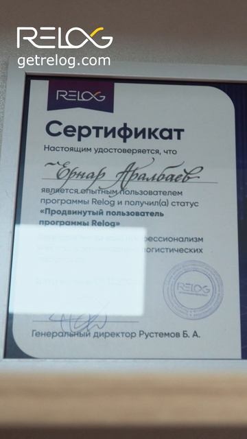 Как Relog помог Adal Сүт улучшить логистику и повысить сервис