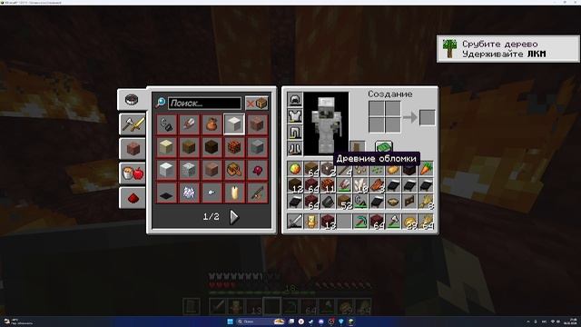 играю в маинкрафт с другом часть 2 симулятор бога