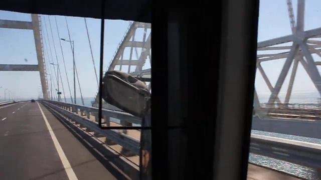 Проход по Крымскому мосту. Осень 2018.