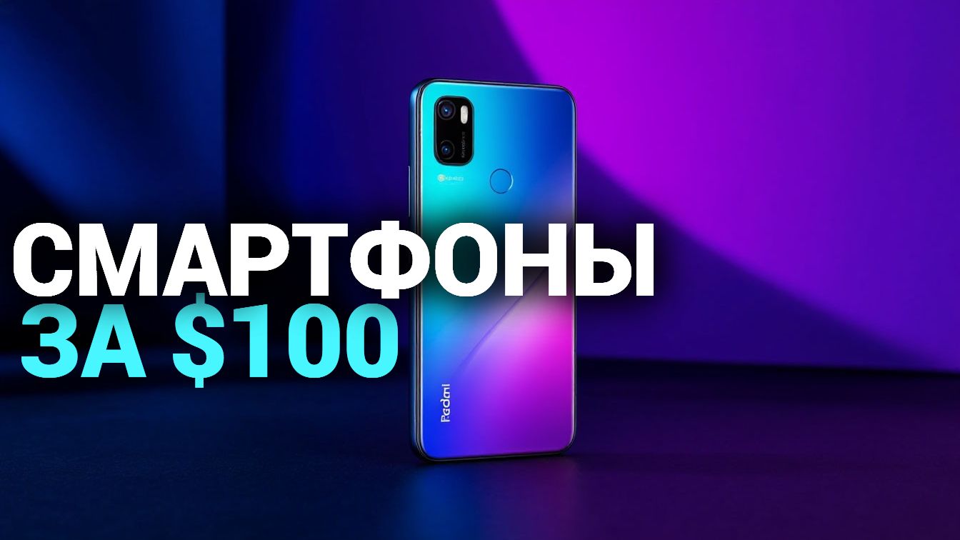 Лучшие смартфоны до 50 000 руб.: сравниваем ТОП‑5 моделей 2026 года