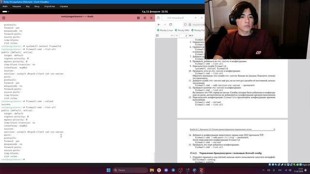 Лабораторная работа №13