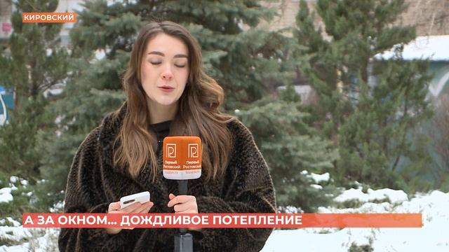 А за окном. 12 февраля 2026