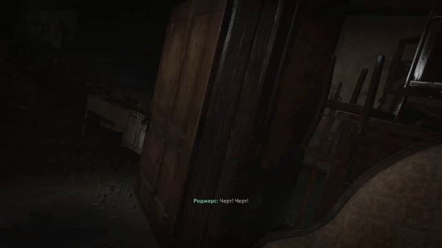 Call of Duty WW II #6