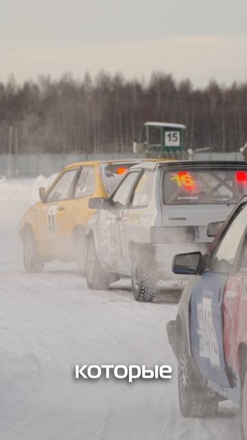 Что нужно, чтобы приехать на National Light Series зимой?