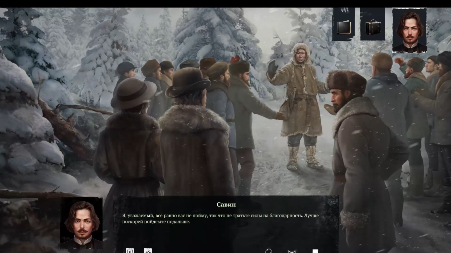 Siberian Way на Альт Линукс - Пещера #4