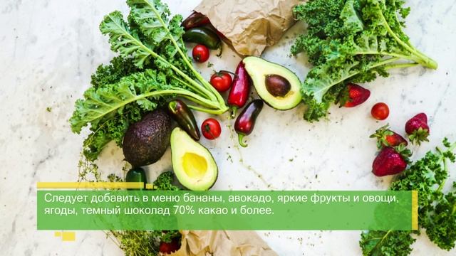 Просто о питании / Антистрессовая диета