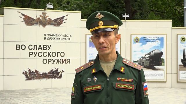 Защитники Отечества – выпуск 74