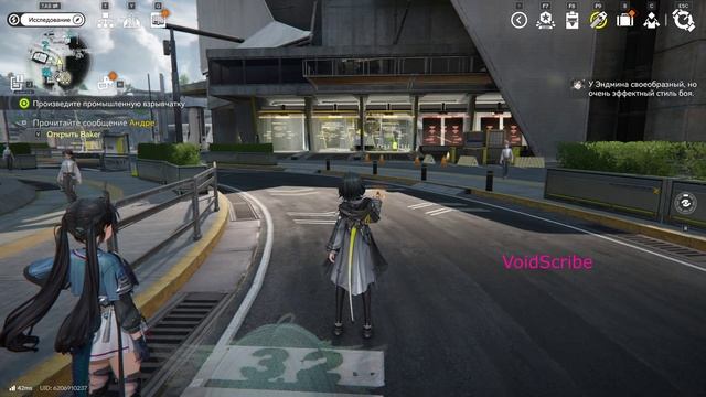 Arknights: Endfield — прохождение | Часть 16. Глава: Управляющий АПК