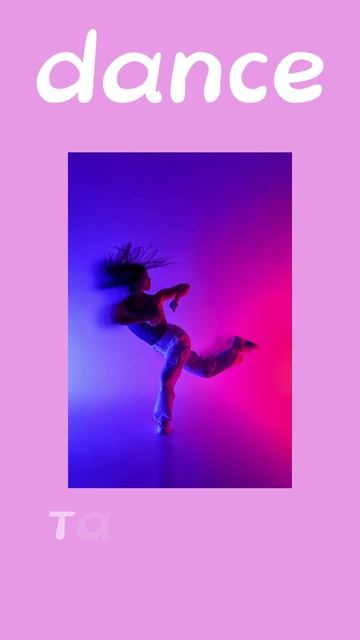 DANCE танцевать