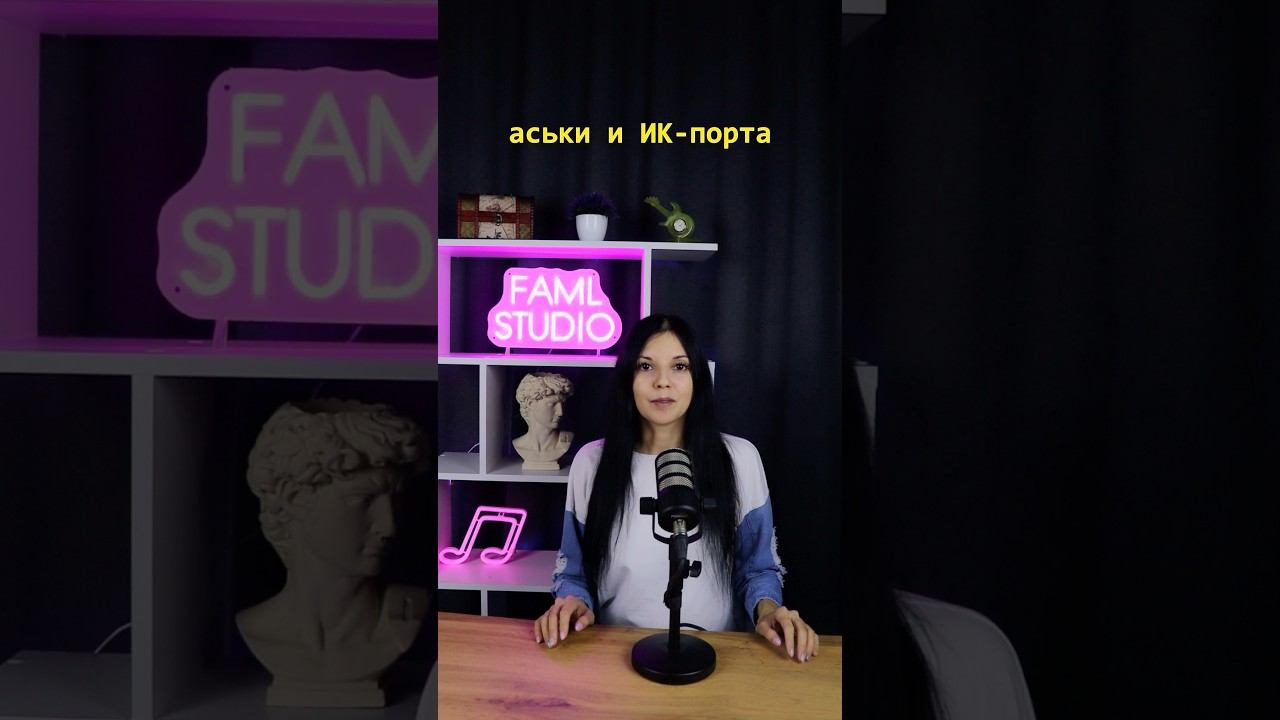 Музыка эпохи аськи и ИК порта. Русская версия