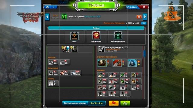 клан ЛИДЕР & клан _k_A_R_A_T_E_L_I_