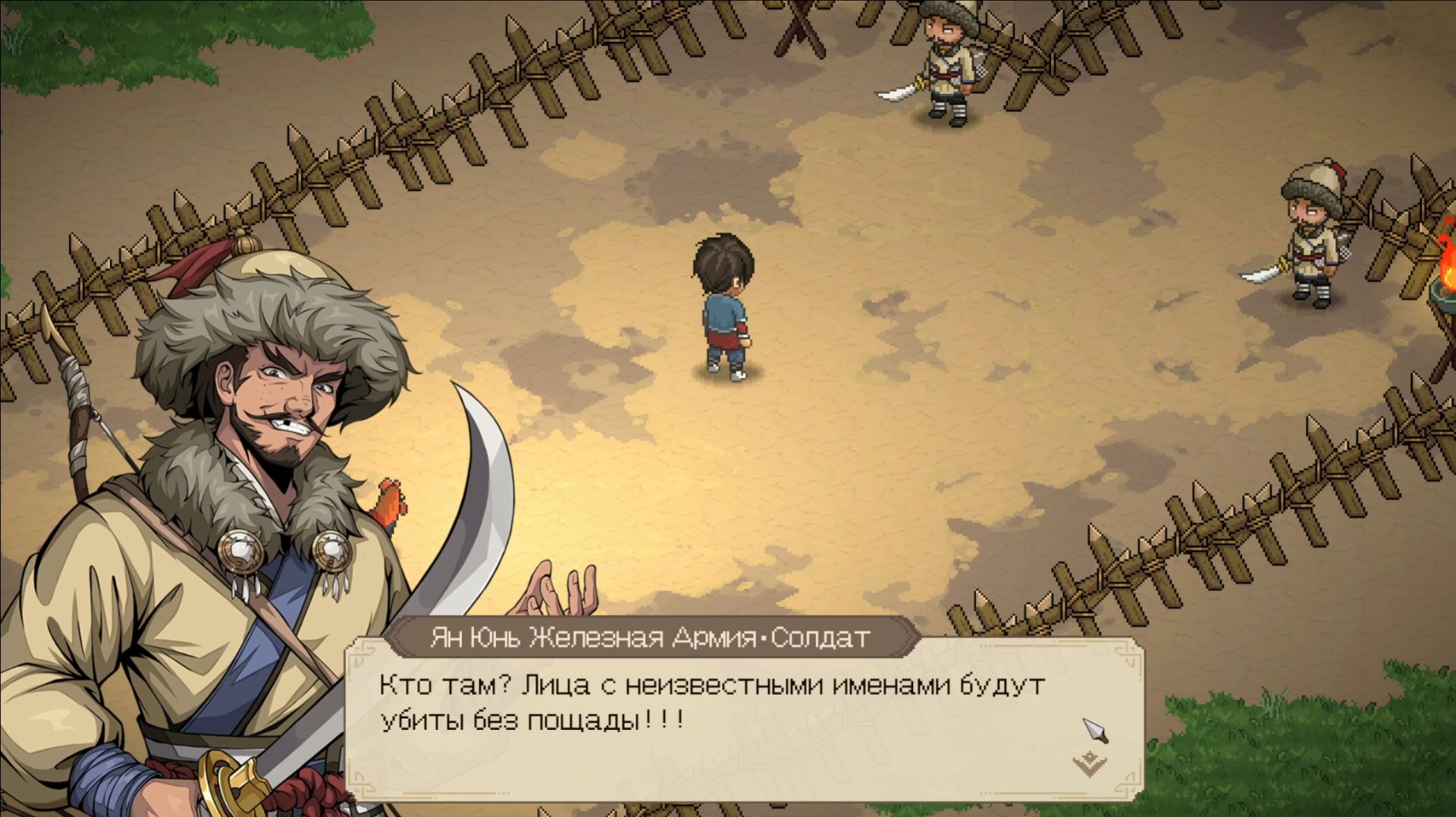 Hero's Adventure:Road to Passion прохождение без коментариев 3-часть монах встретил железную армию