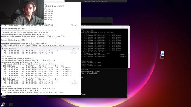 мспд_выполнение_2