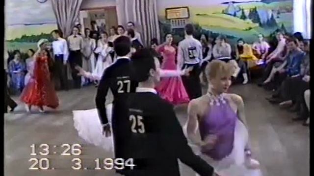 Конкурс 20 марта 1994 St D F