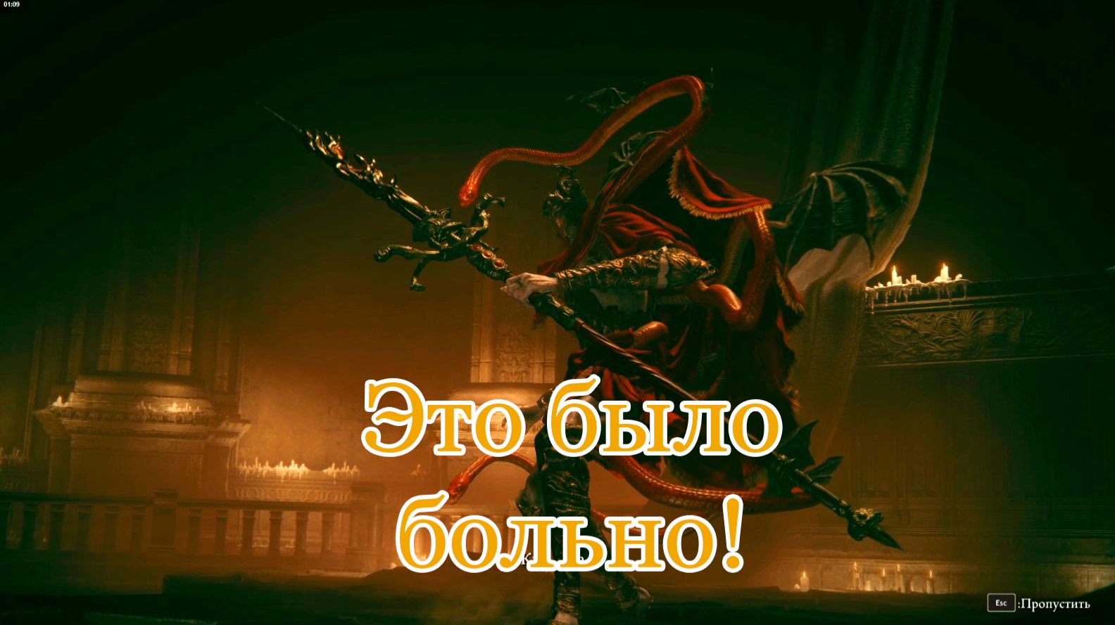 Мессмер - шустрый малый!