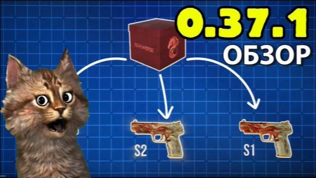 ОБЗОР ОБНОВЛЕНИЯ В STANDOFF 2 YEAR OF THE HORSE