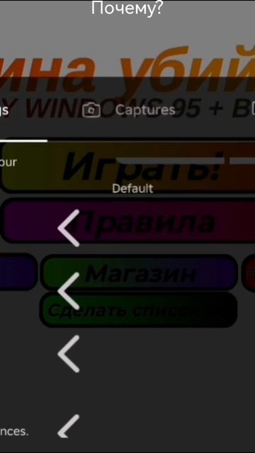 странно как то