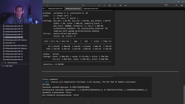 кп_презентация_8